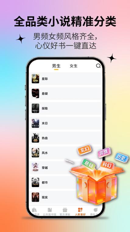 糖果小说app下载图标