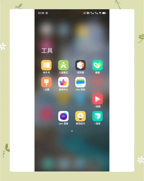 vivo运动计步怎么在锁屏显示