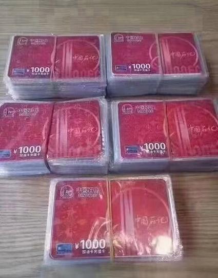 杉德卡的使用门店图标