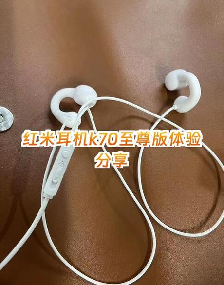 红米耳机充电时闪烁白灯怎么办截图