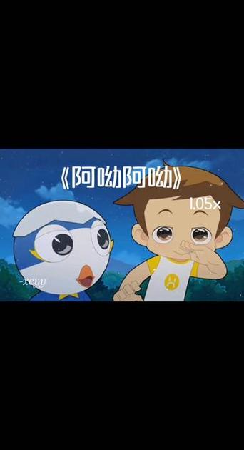 哎呀咿呀 little butterfly图标
