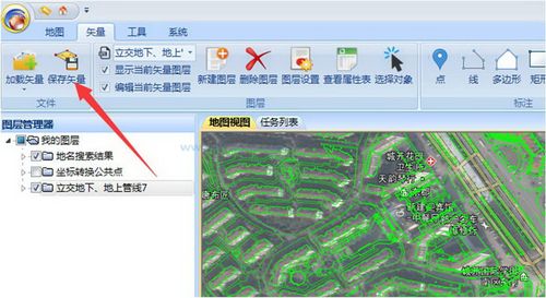 手机版91卫图助手教程图标