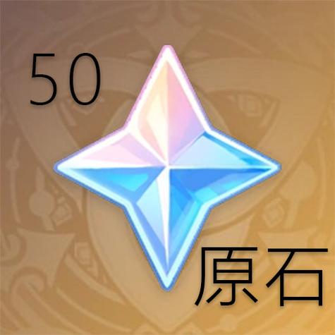 无限原石的原神图标