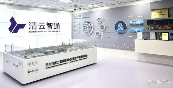 北京清云智慧科技发展有限公司图标