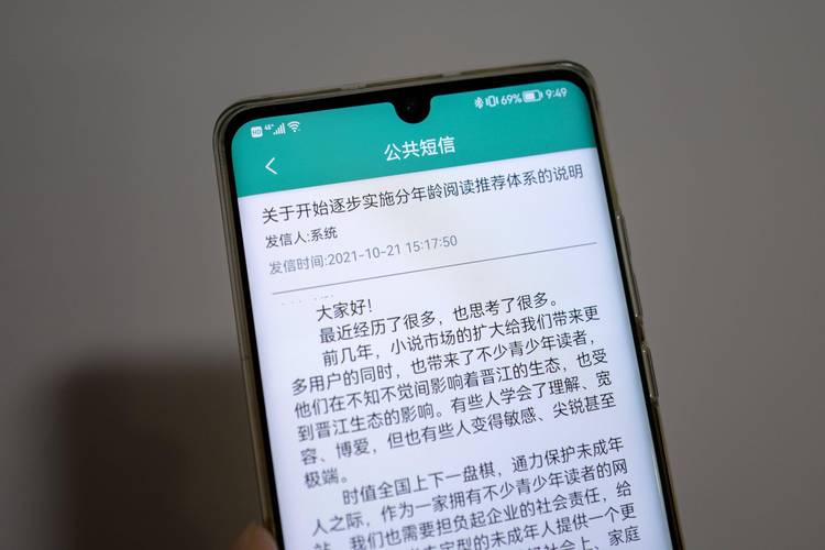 晋江文学城怎样入v图标