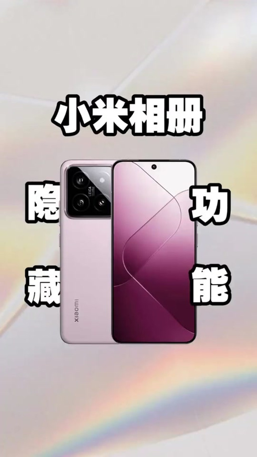 小米拍照左下角显示手机型号图标
