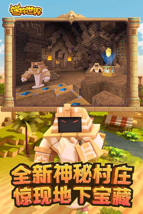 迷你世界雨寒修改器图标