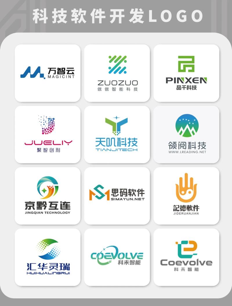 小科科技软件下载大全截图