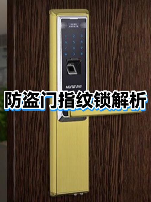 指纹锁识别不了指纹怎么办图标