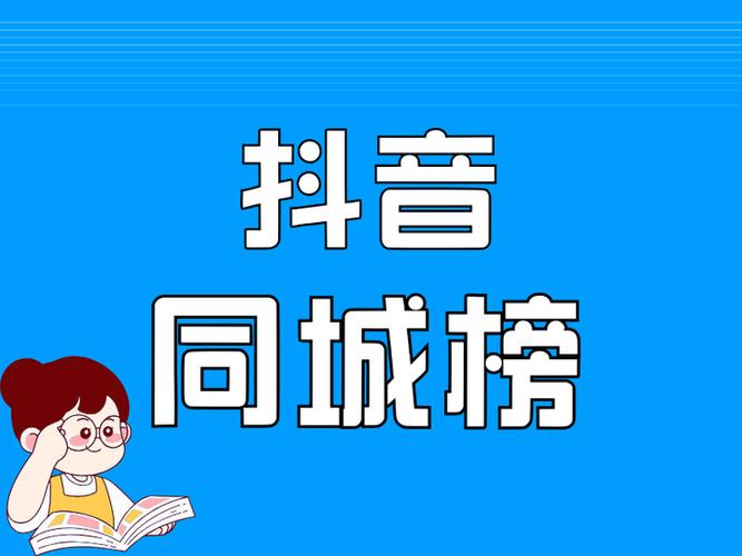 2026一个人能实名几个抖音账号图标