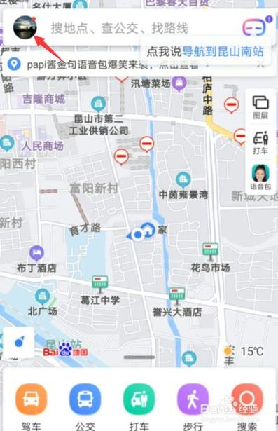 小米手机怎么查定位去过的地方截图
