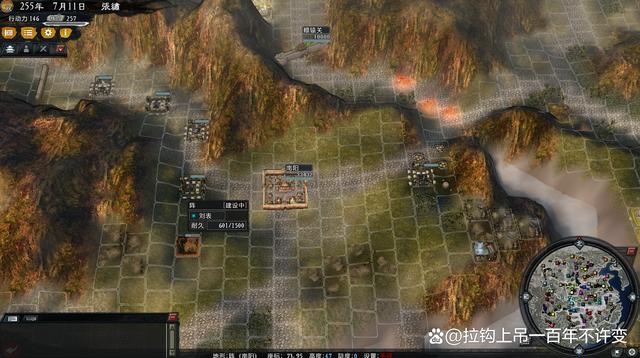 三国志11江陵堵路图标