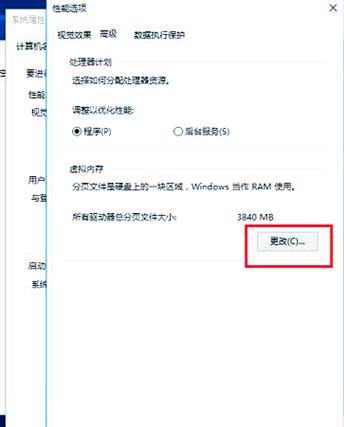 电脑游戏占内存太多怎么办图标