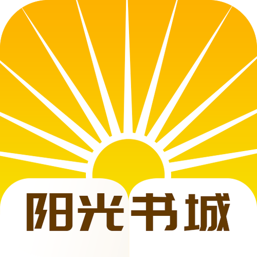 微信阳光书城是什么图标