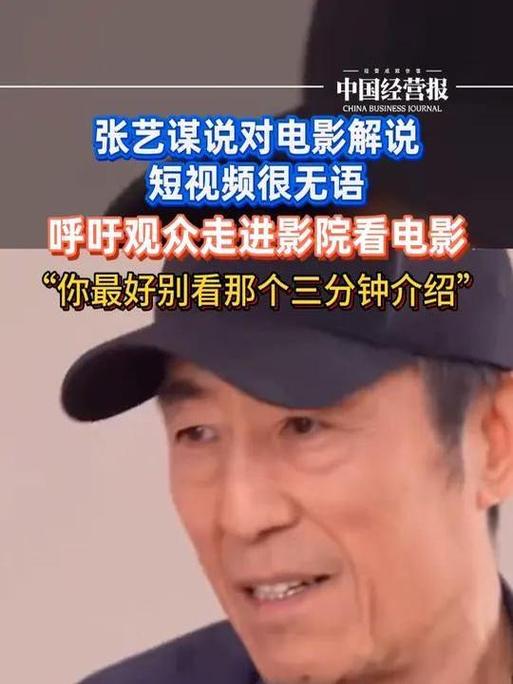 影视界寒冬图标