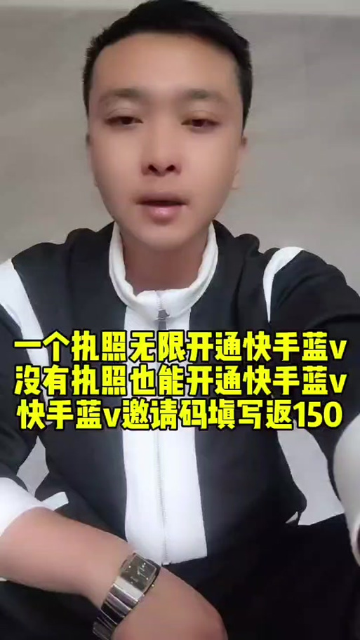 快手私信可以发几条图标