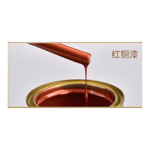 油漆古铜色怎么调图标