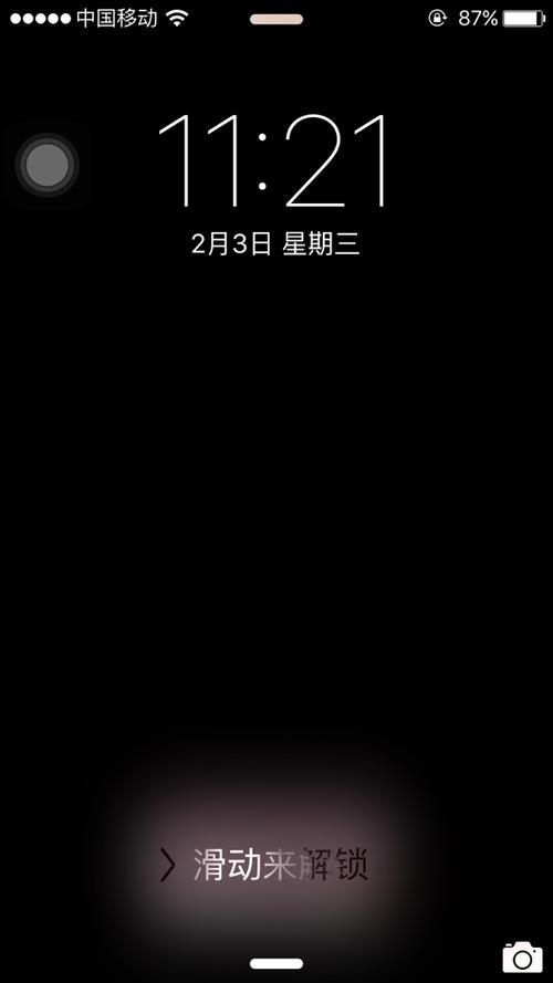苹果手机打开页面都是黑色背景图标