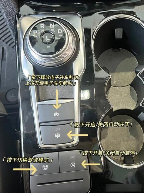 怎么切换模式图标