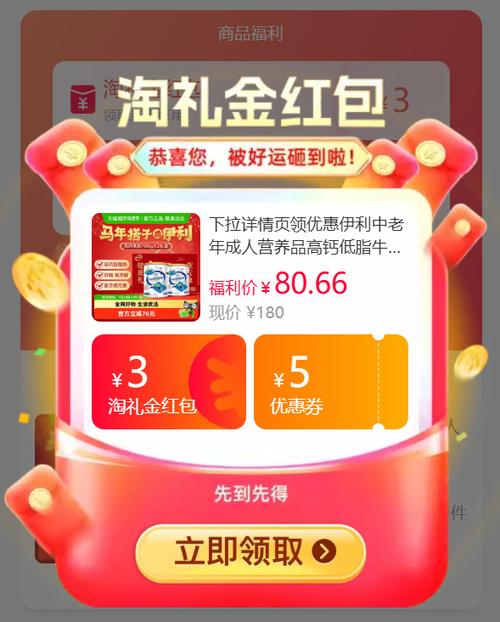 buff手续费折扣券截图