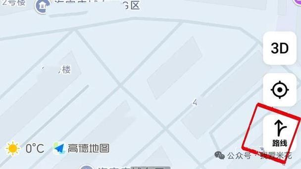 网易手机版地图导出方法截图