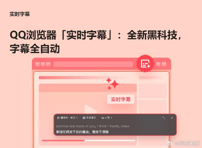 实时字幕有必要开吗图标