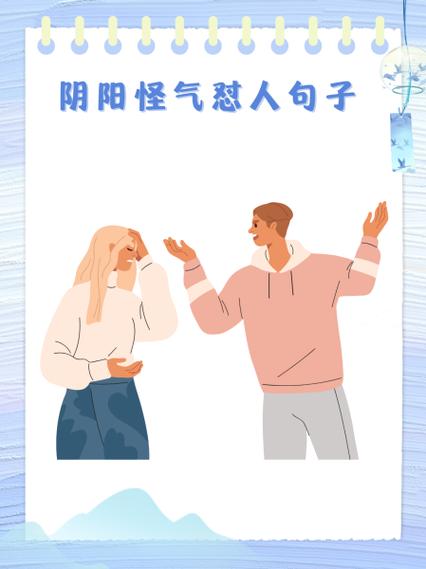 阴阳怪气的怼假抑郁症截图