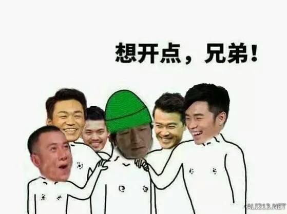 生活要想过得去总要带点绿的句子图标