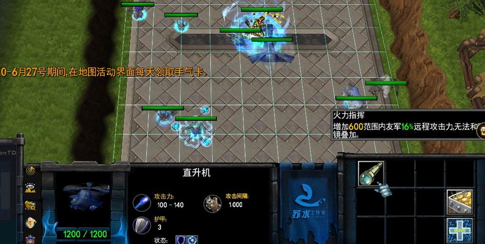 军团战争最实用的攻略