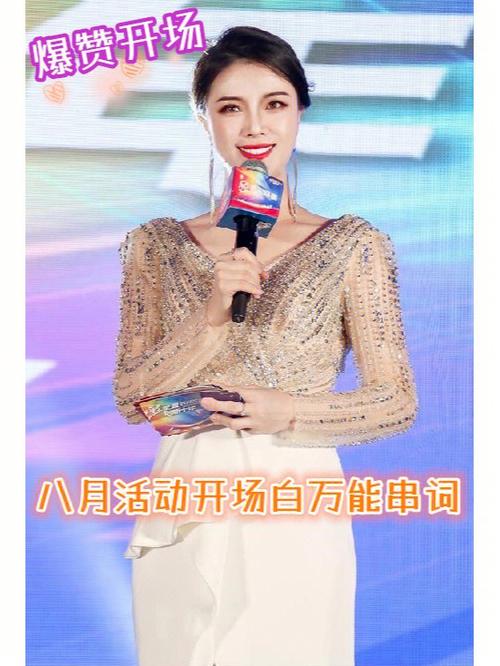 主播管理员工资图标