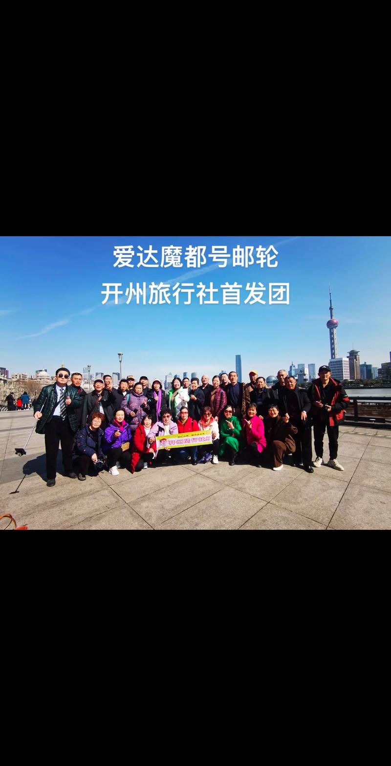 厦门艾旅旅行社有限公司图标