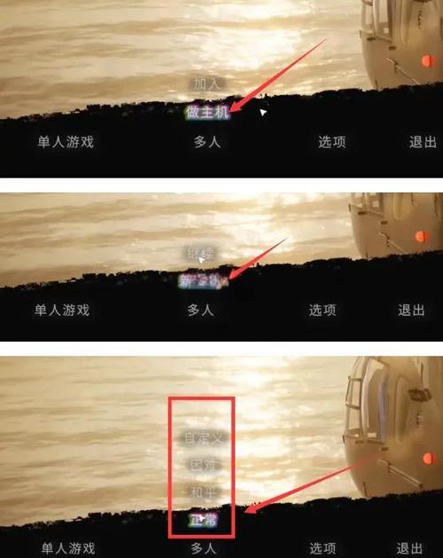 盗版森林怎么局域网联机教程图标