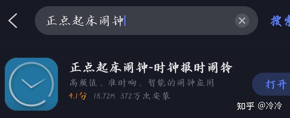 手机连上蓝牙耳机闹钟是不是外放图标