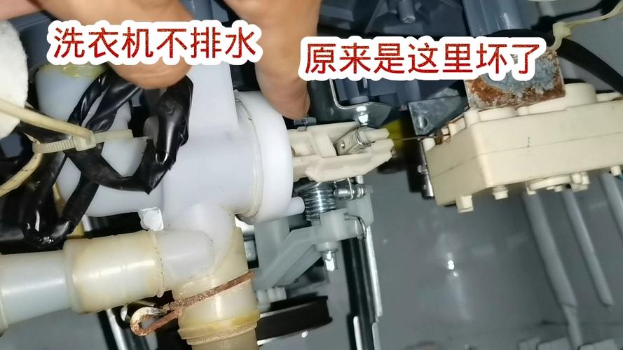 洗衣机正常运转但不排水截图