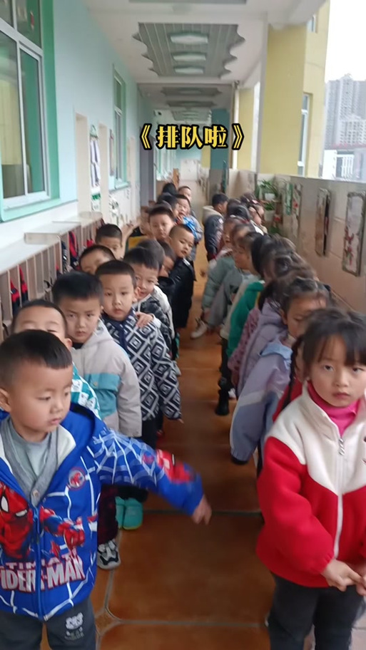 幼儿园放学排队口令图标