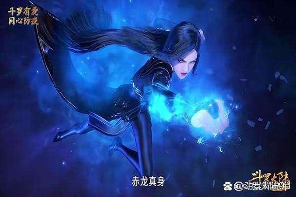 斗罗大陆柳二龙1截图