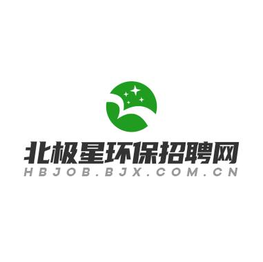 北极星固废招聘网截图