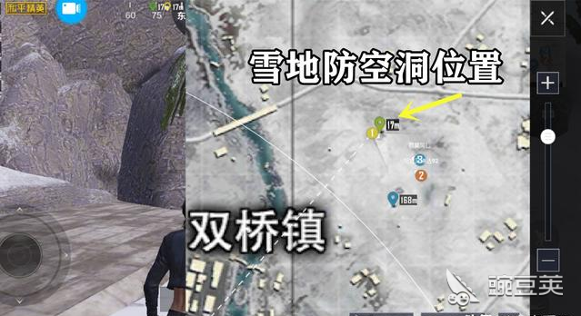 刺激战场雪地隐藏山洞截图