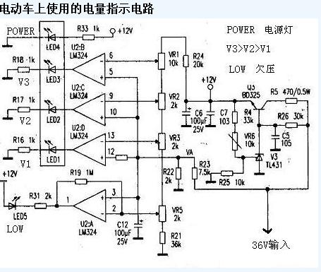 电动车电量显示器接线图图标