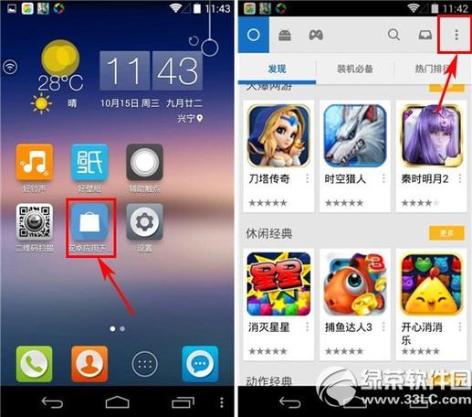 帮我删除无用安装包截图