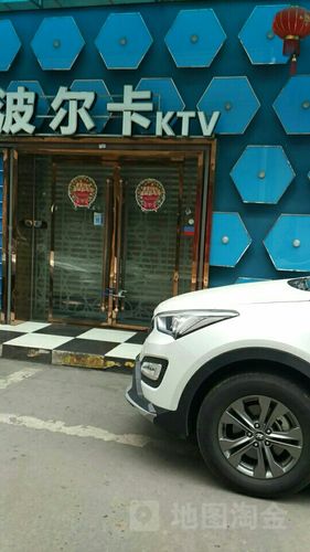 离我最近的ktv在哪里图标