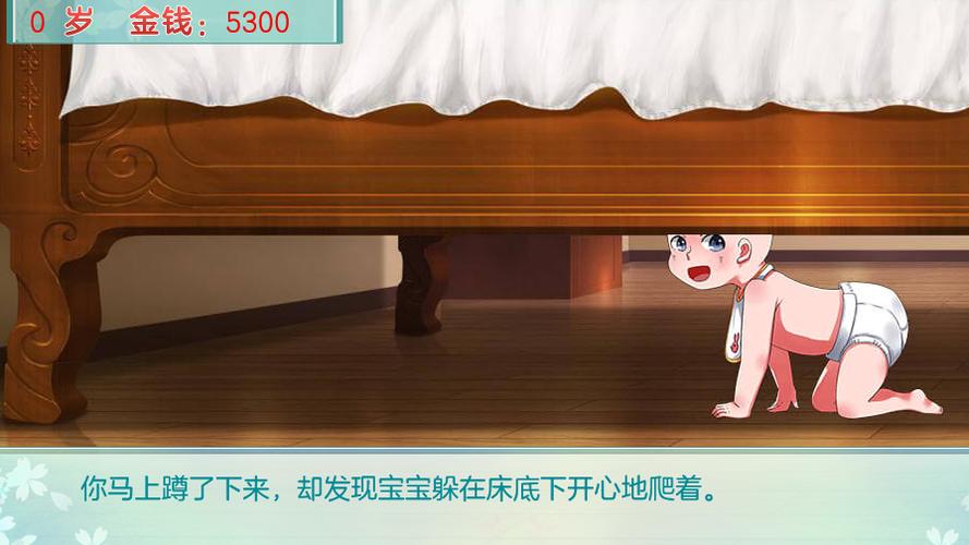 我家儿子初长成下载金手指完整版图标