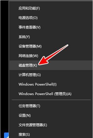 u盘启动盘还原普通u盘图标