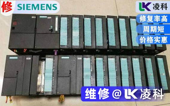附近plc维修点图标