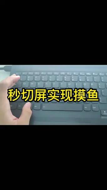 faker切屏快捷键怎么设置截图