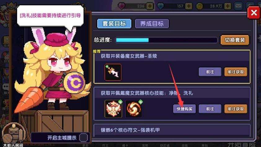 我的勇者一键刷图脚本