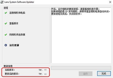 matebook正在升级系统固件图标