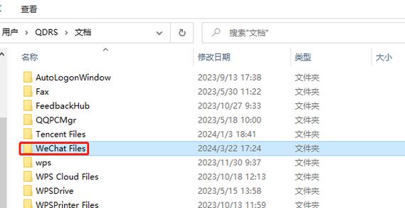 默认保存文件路径图标
