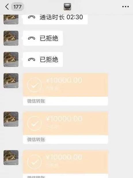土豪送钱微信
