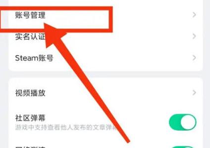咪咕快游卡密激活码